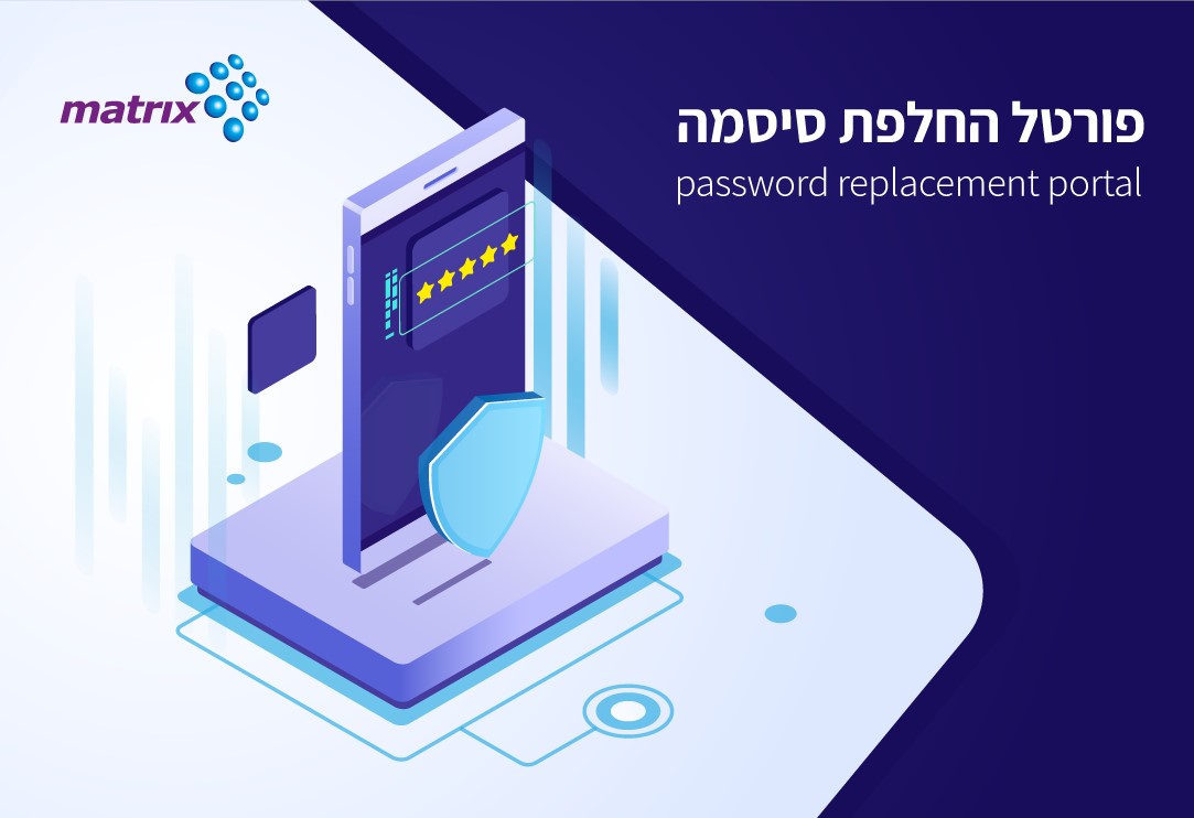 Welcome to Password Change Portal